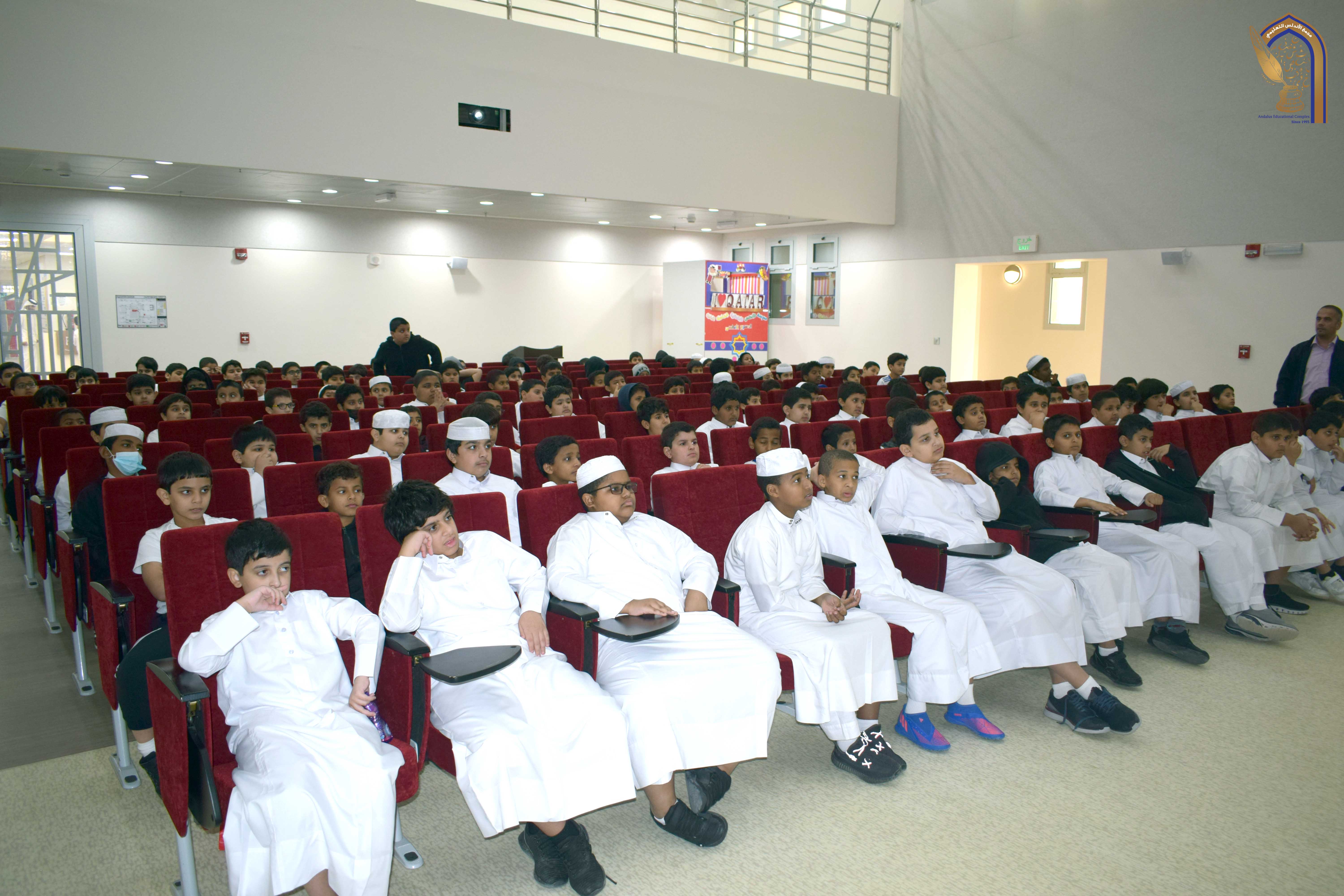 Al Andalus Educational Complex